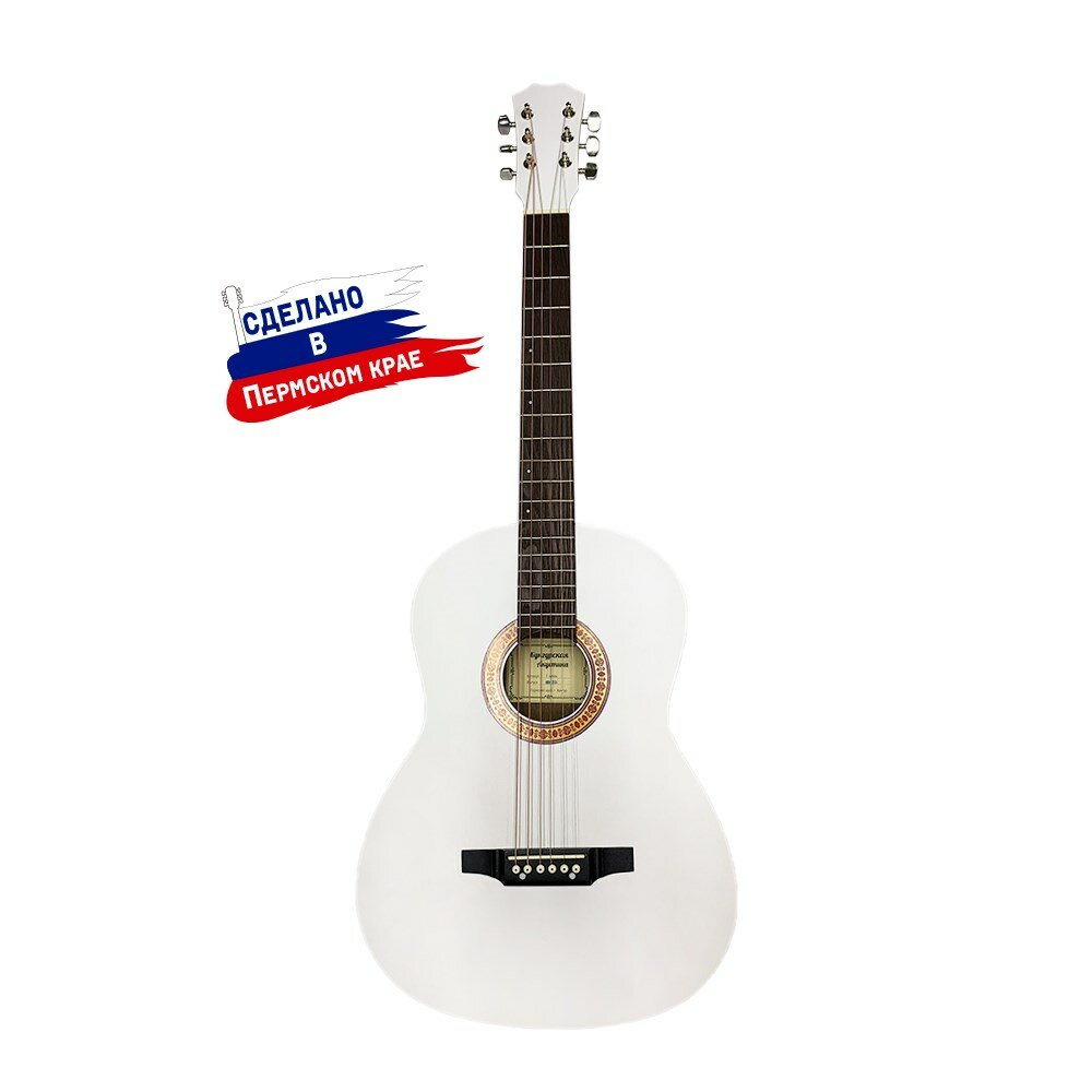 Кунгурская Акустика F-White Гитара акустическая, белая
