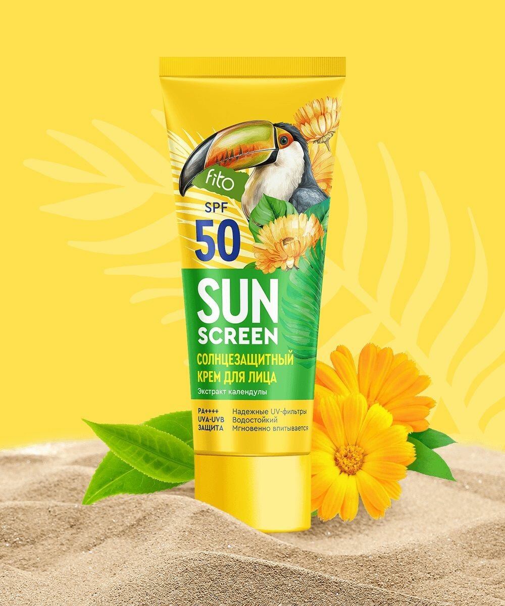 Солнцезащитный крем для лица SPF 50 SUN SCREEN Фитокосметик, 50 мл.