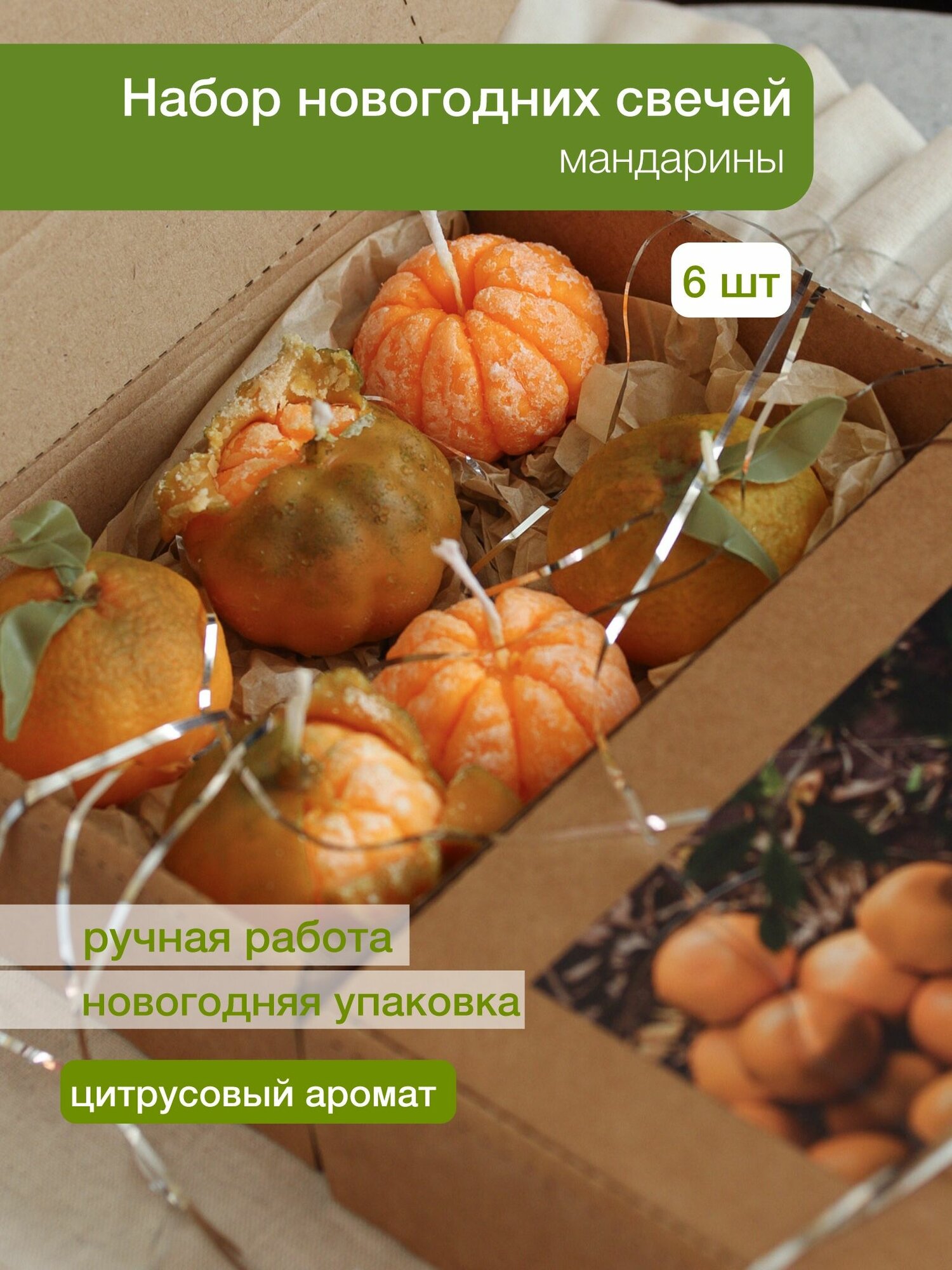 Новогодний подарочный набор/ новогодний подарок