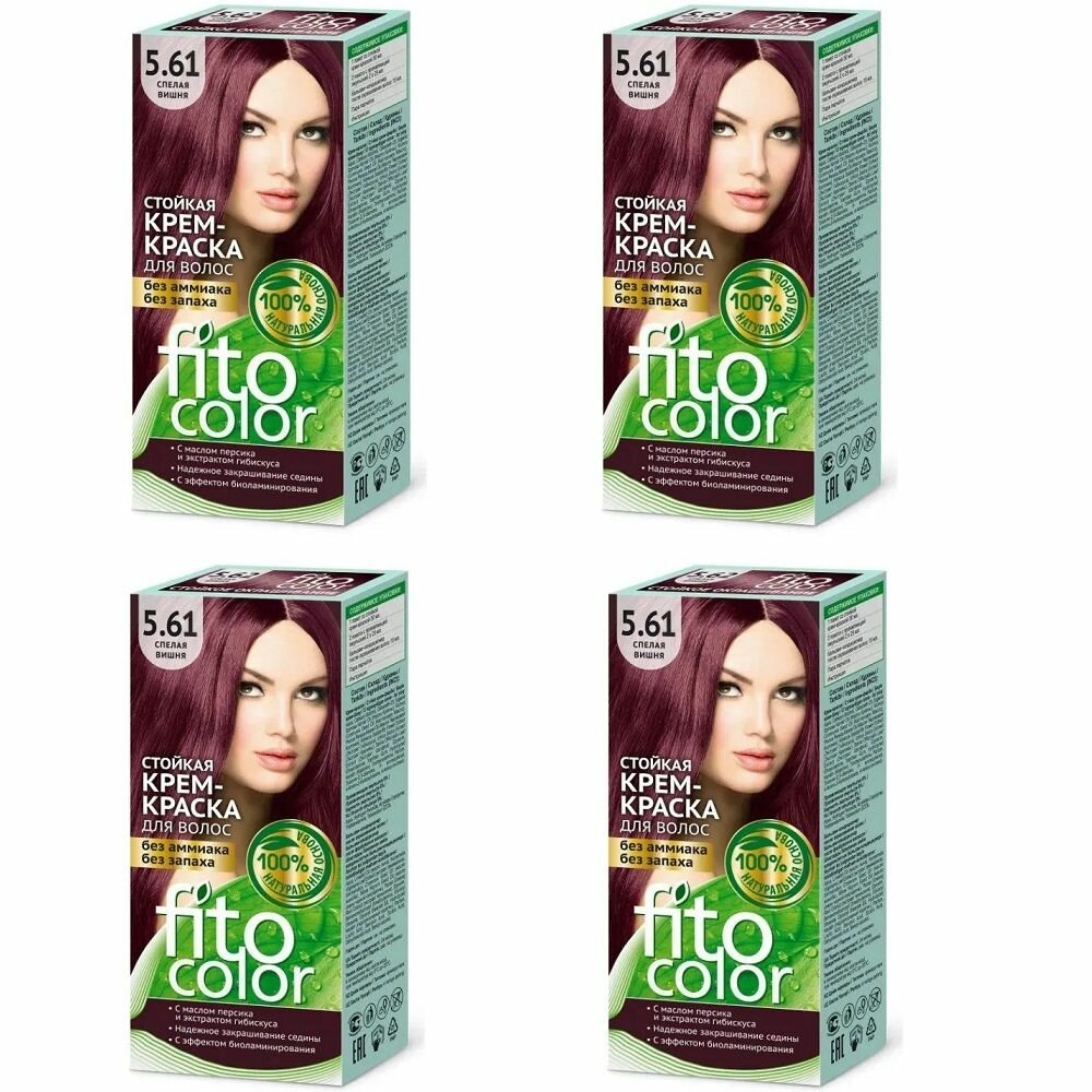 Стойкая крем-краска для волос Fitocolor, 5.61 Спелая вишня, 115 мл, 4шт