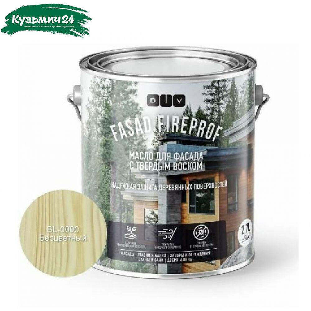 Масло DIV FASAD FIREPROF для фасада с твердым воском BL-0000 бесцветный, 2.7 л