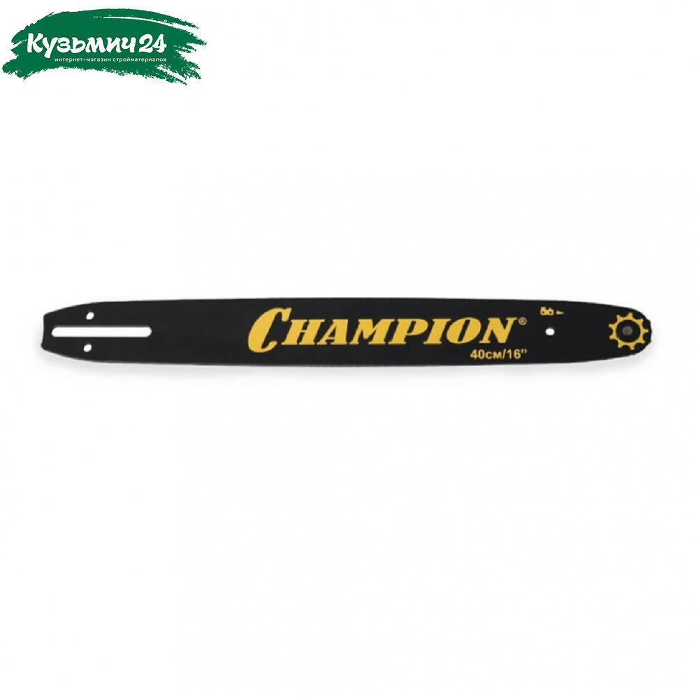 Шина Champion 16", шаг цепи 3/8", ширина паза 1.3 мм, 72 звена 952913