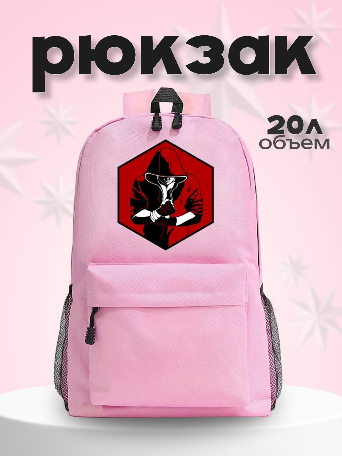 Рюкзак Боевые искусства розовый №5