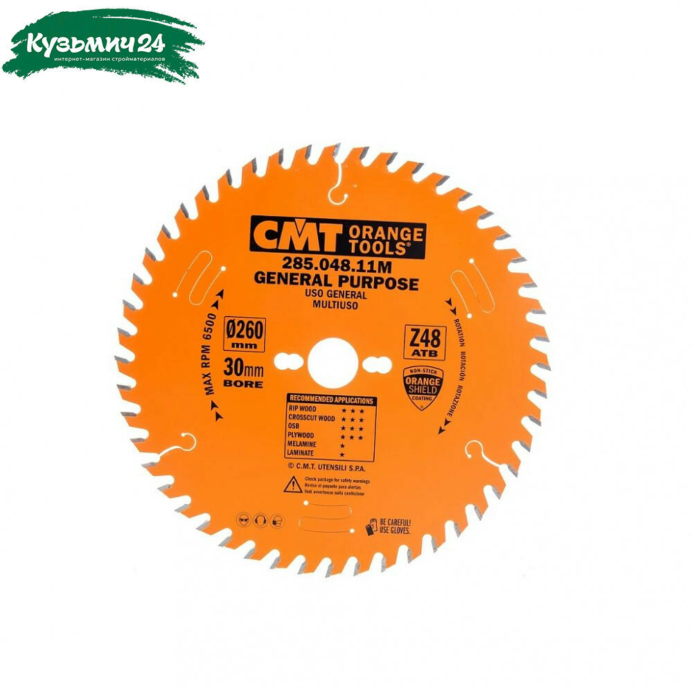 Диск пильный по дереву СМТ 260х30х2.8/1.8 мм, Z48, 285.048.11М