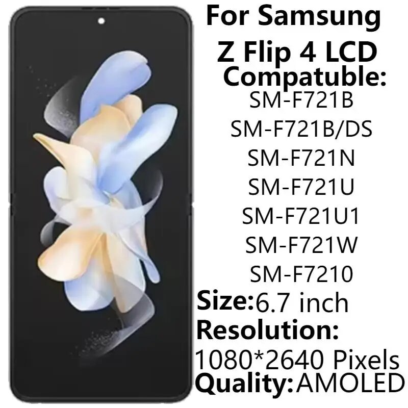 6,7 "AMOLED для Samsung Z Flip 4 5G F721B F721W ЖК-дисплей с рамкой, дигитайзер сенсорного экрана в сборе, запасные части для ремонта Purple With Frame