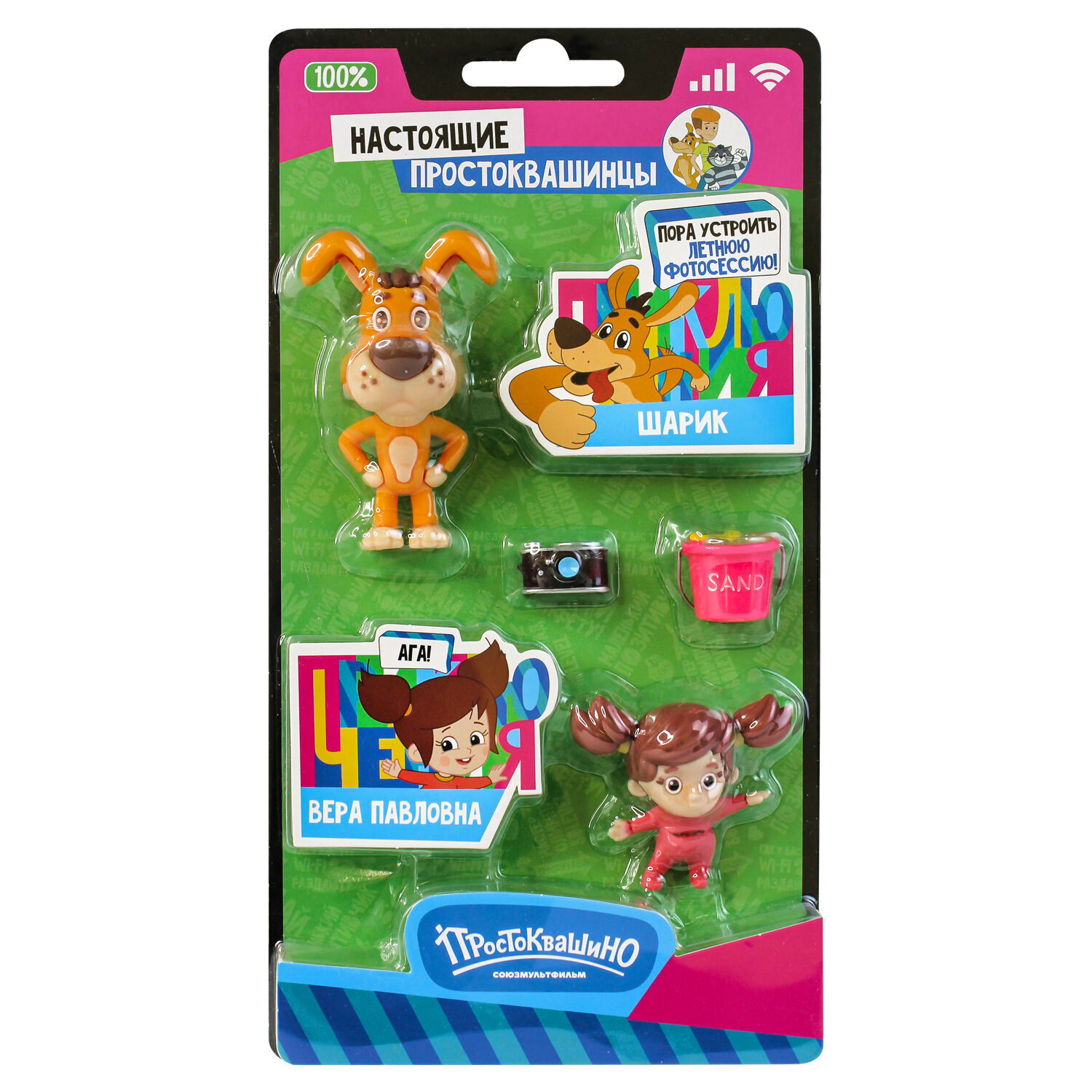 Фигурка Funky Toys Простоквашино