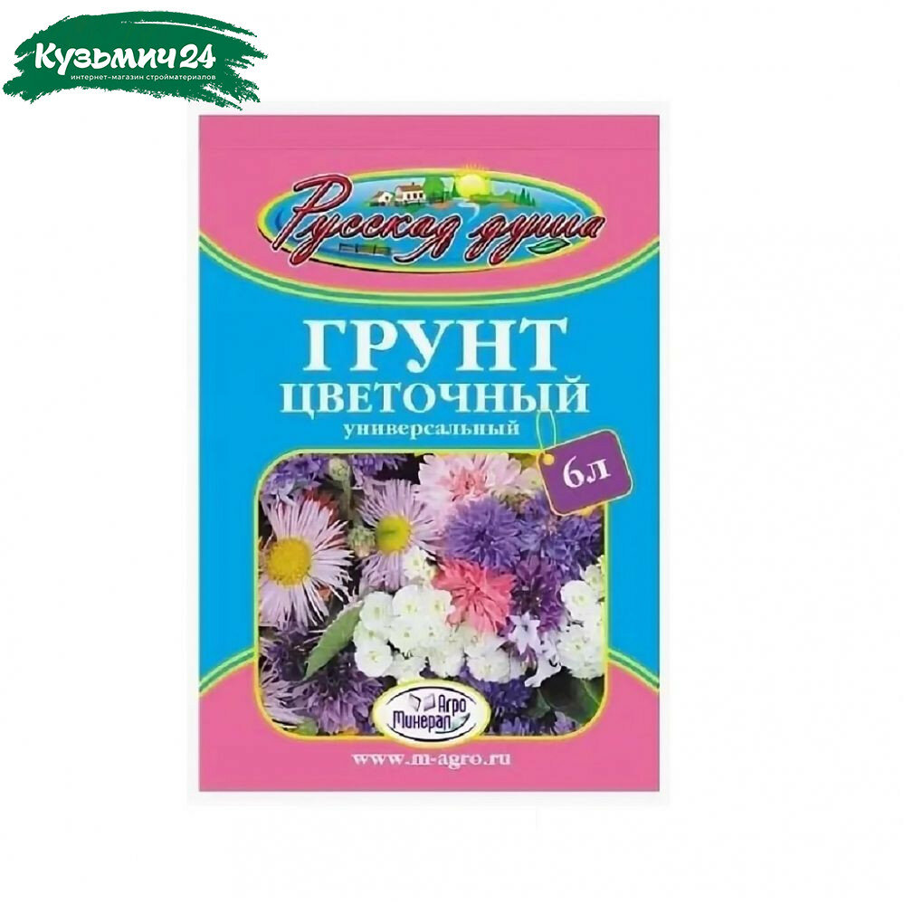 Грунт Минерал Агро Русская душа цветочный универсальный для стимуляции роста, 6 л