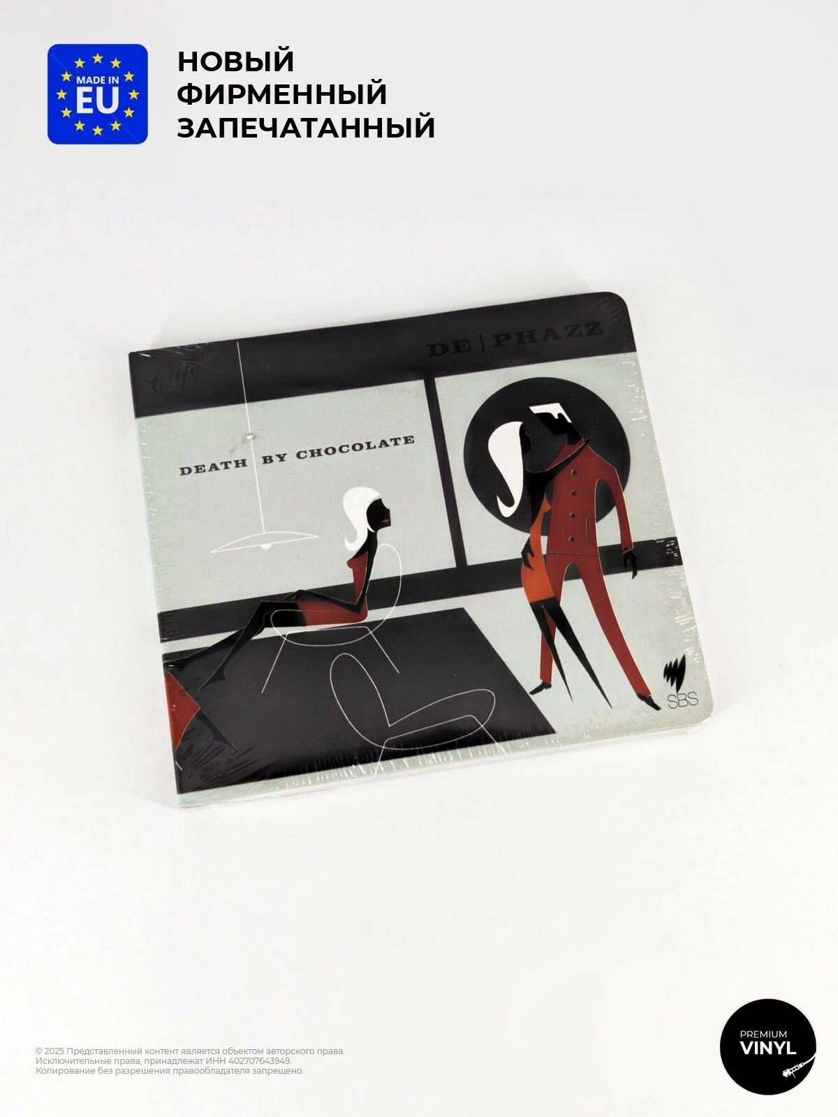 Фирменный аудио диск De-Phazz - Death By Chocolate (1CD) 2002, Universal, Digipack