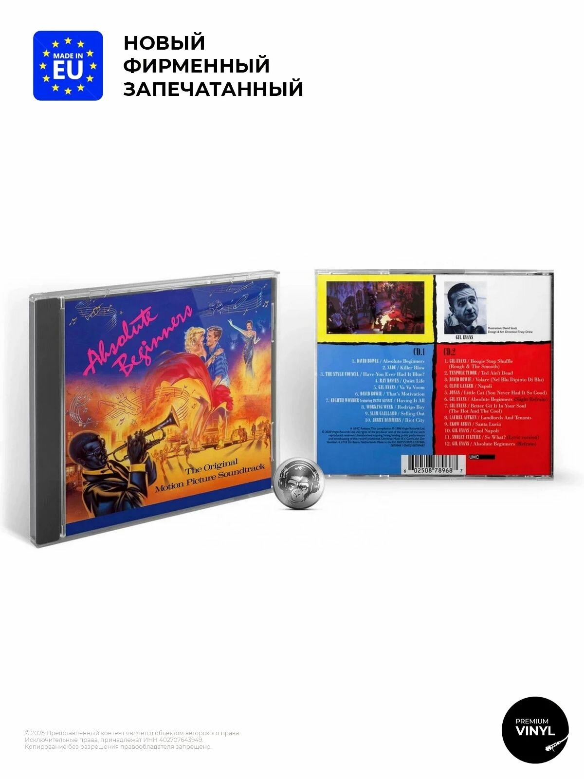 CD диск OST - Absolute Beginners (Various Artists) (2CD) 2020