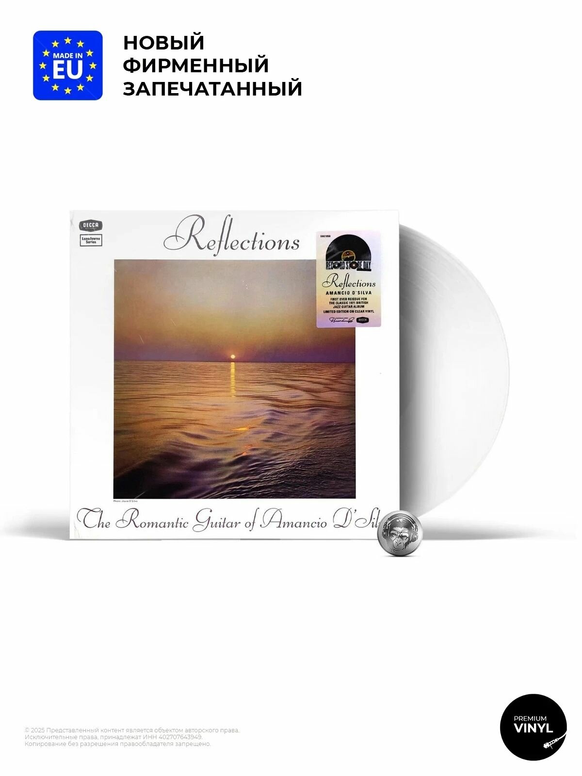 Фирменная виниловая пластинка Amancio D'Silva - Reflections - The Romantic Guitar (coloured) (LP) 2024 Decca Clear Limited Edition RSD