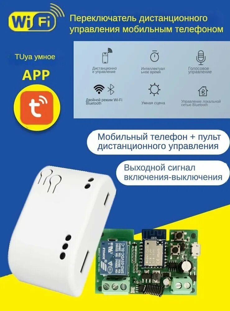 Автоматика для ворот и дверей