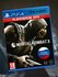 Mortal Kombat X PS4 PS5 диск