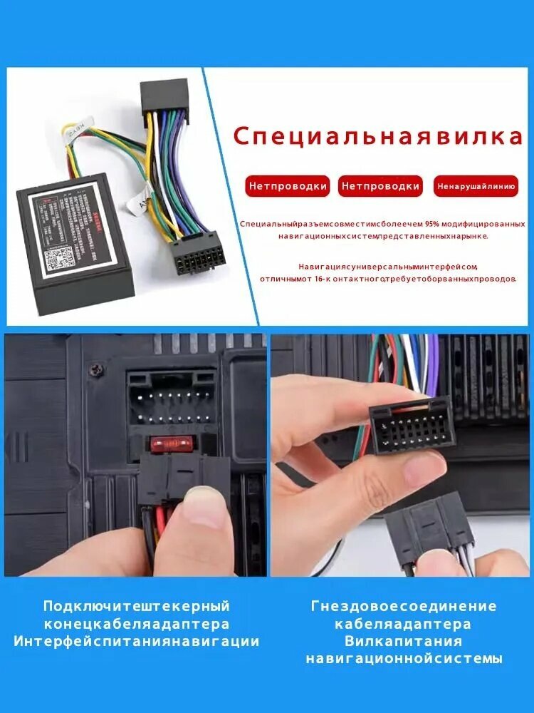 Вставка мультируля — фото 1