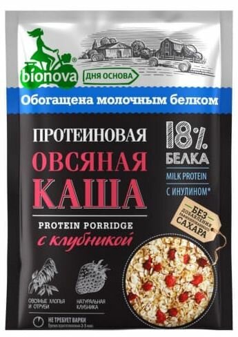 Протеиновая овсяная каша Bionova