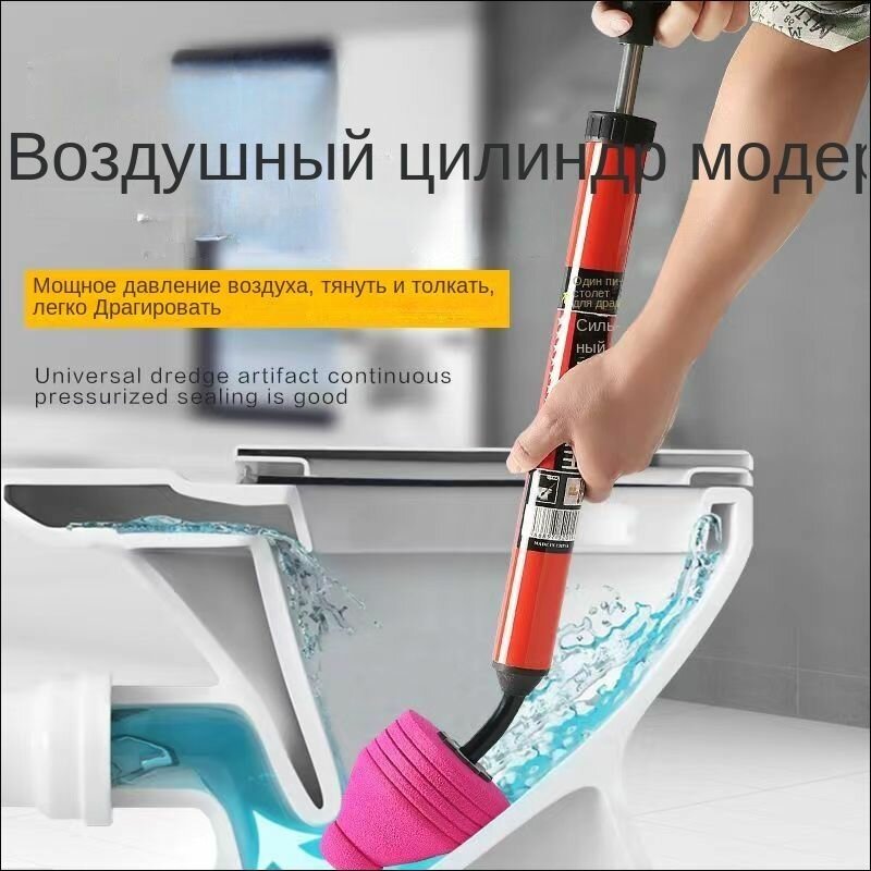 Вантуз