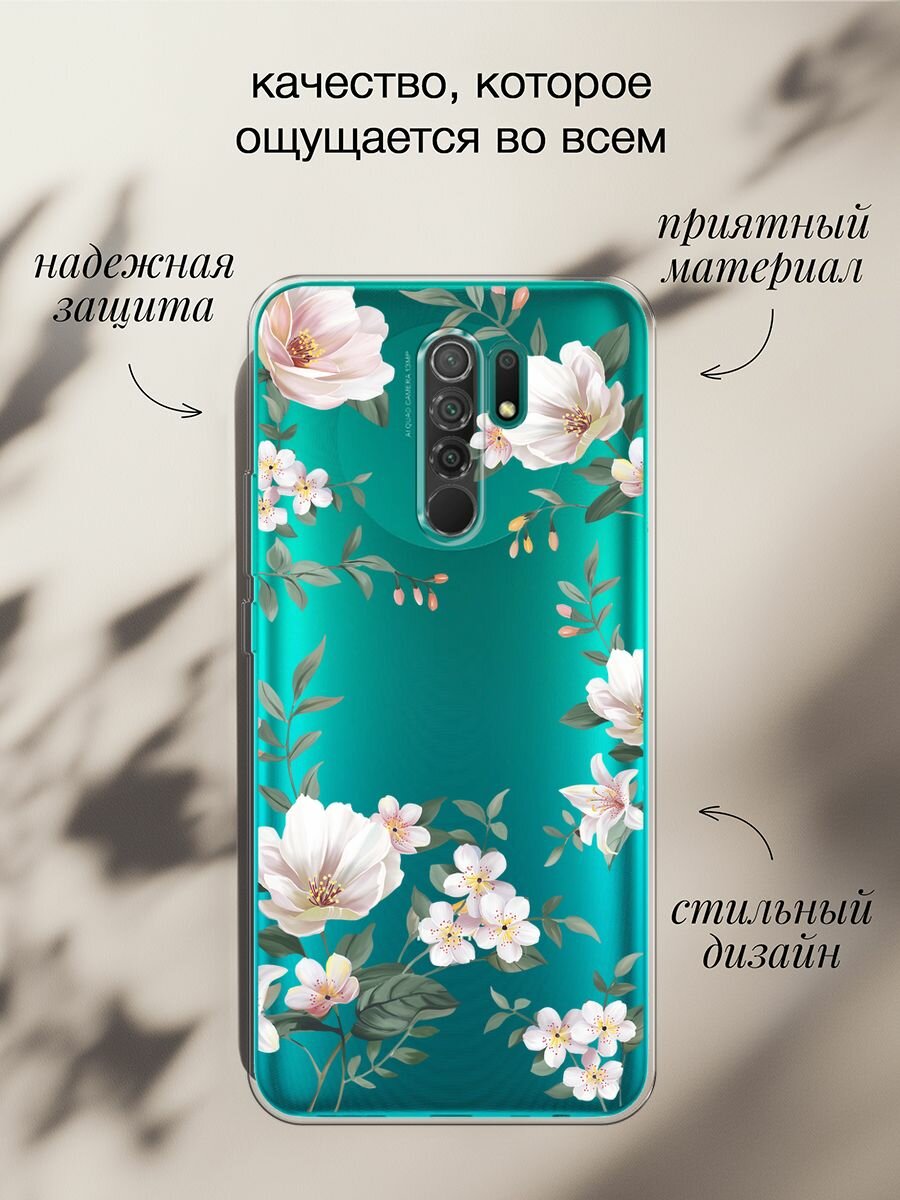 Чехол на Xiaomi Redmi 9 / Сяоми Редми 9 с принтом "Beautiful white flowers", прозрачный — фото 1