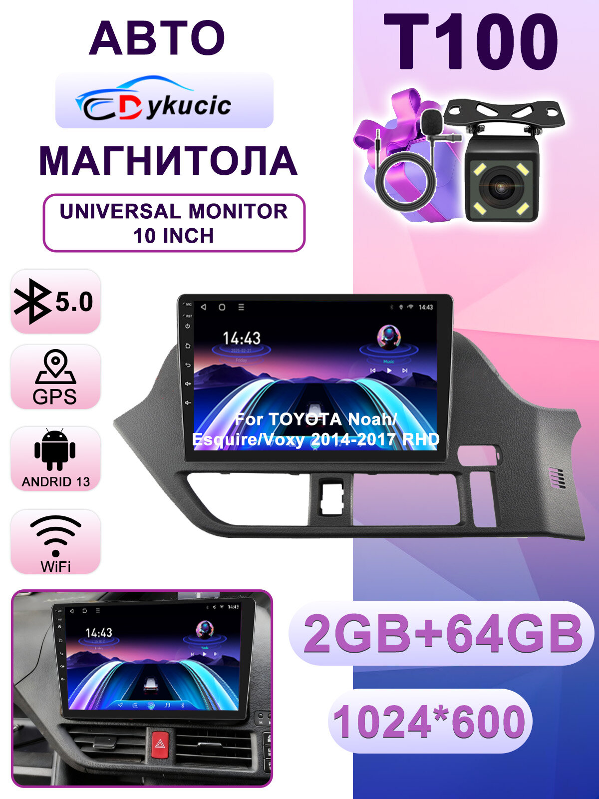 Магнитола для TOYOTA Noah Esquire Voxy 2014-2017 RHD,4 ядерный процессор, Wifi, андроид штатная автомагнитола