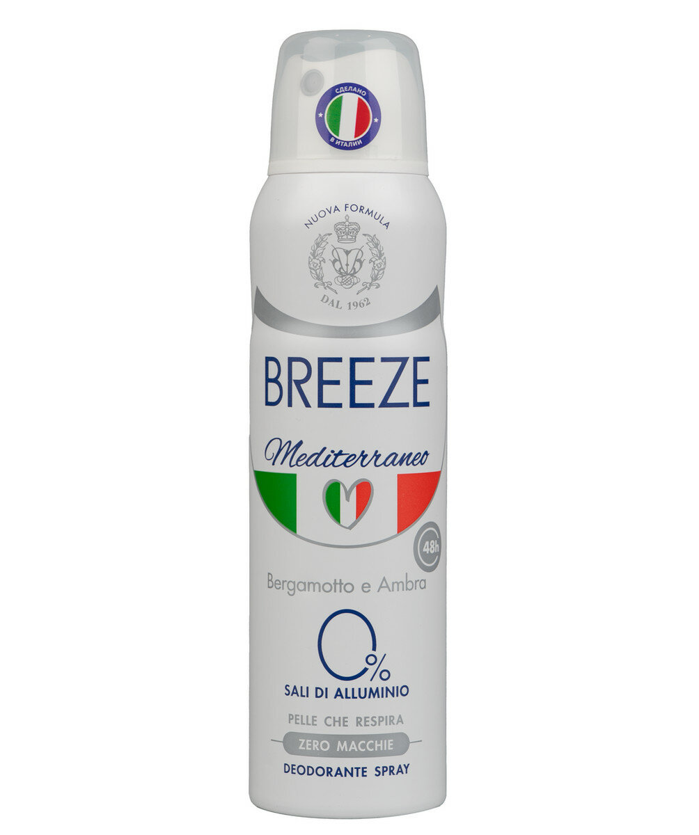 Дезодорант-спрей Breeze Mediterraneo на основе натуральных компонентов, 150мл