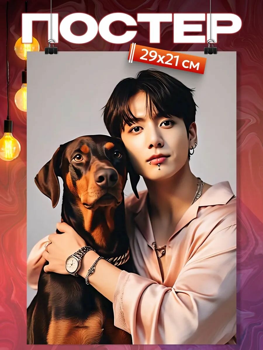 Постер на стену BTS