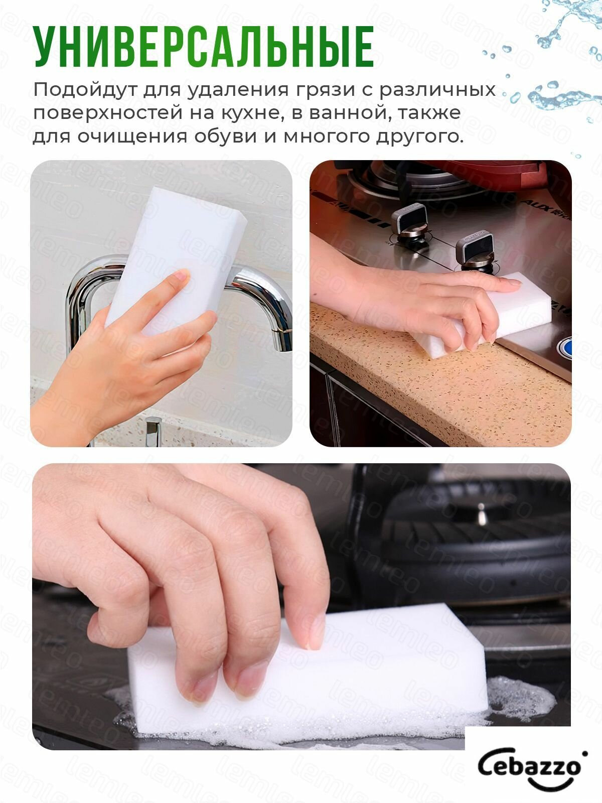 Губка, 20 шт. — фото 1