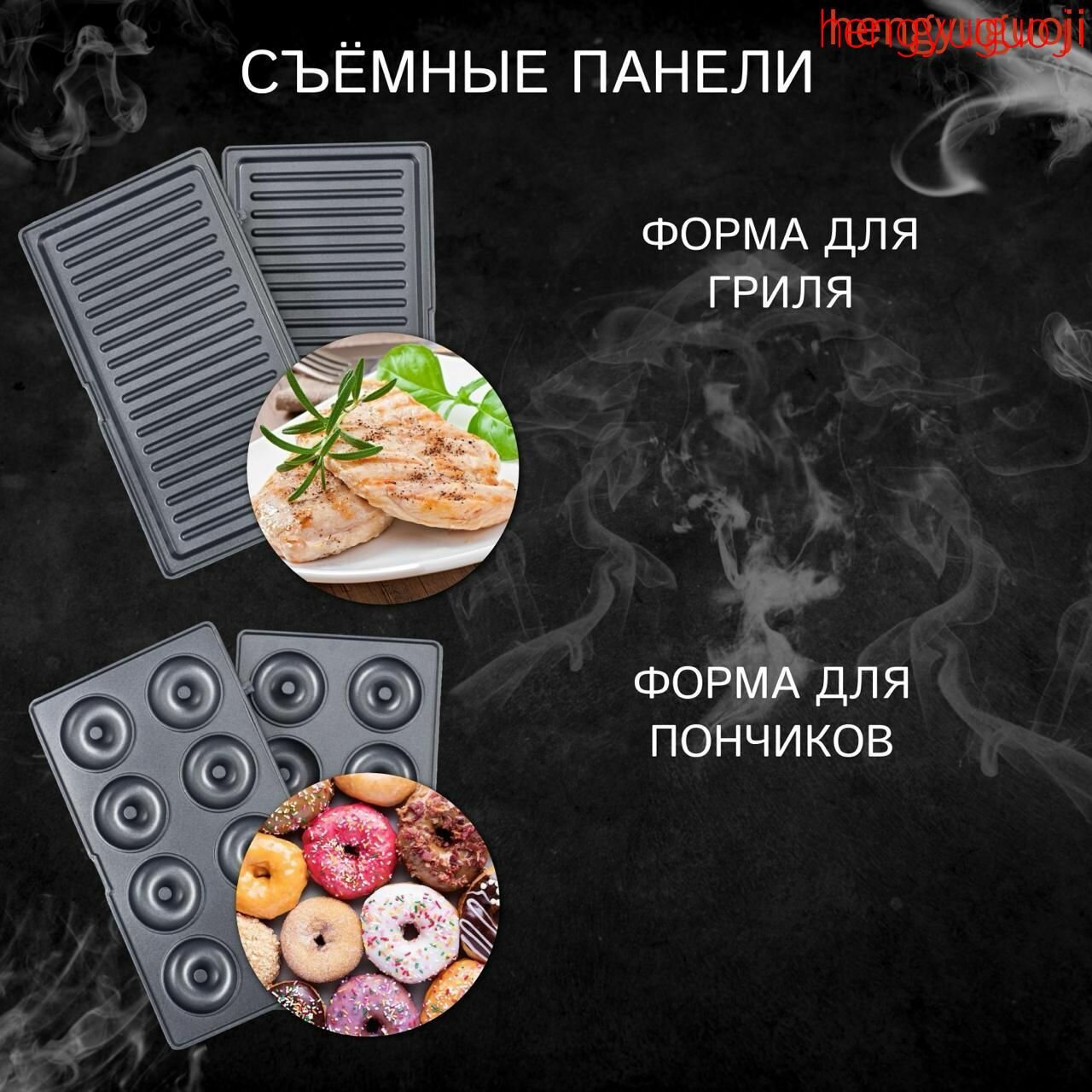 Вафельница — фото 1