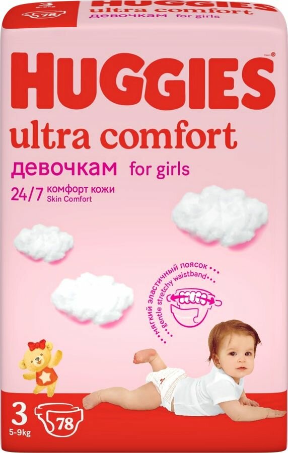 Подгузники для девочек HUGGIES Ultra Comfort 3 5 9кг, 78шт