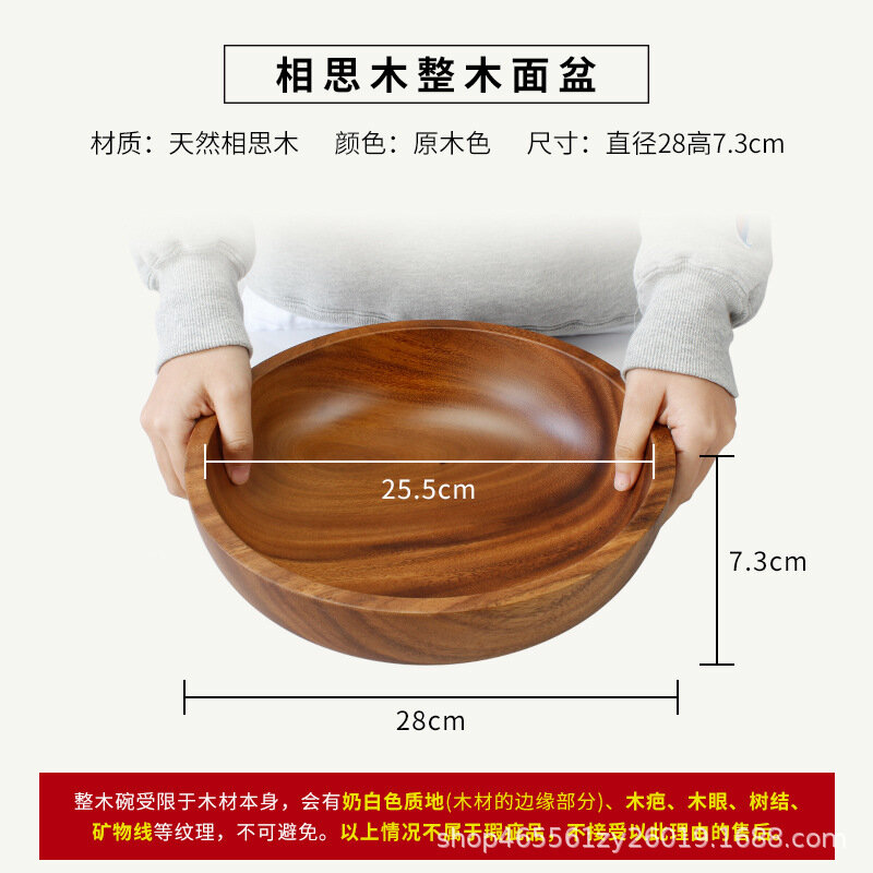 Чаша из орехового дерева, деревянная салатница с защитой от ожогов, миска для риса, ваза для фруктов акации,1,12,42, false, дерево, true, true, для салата, для детей, false, миска, круглая, бесцветный