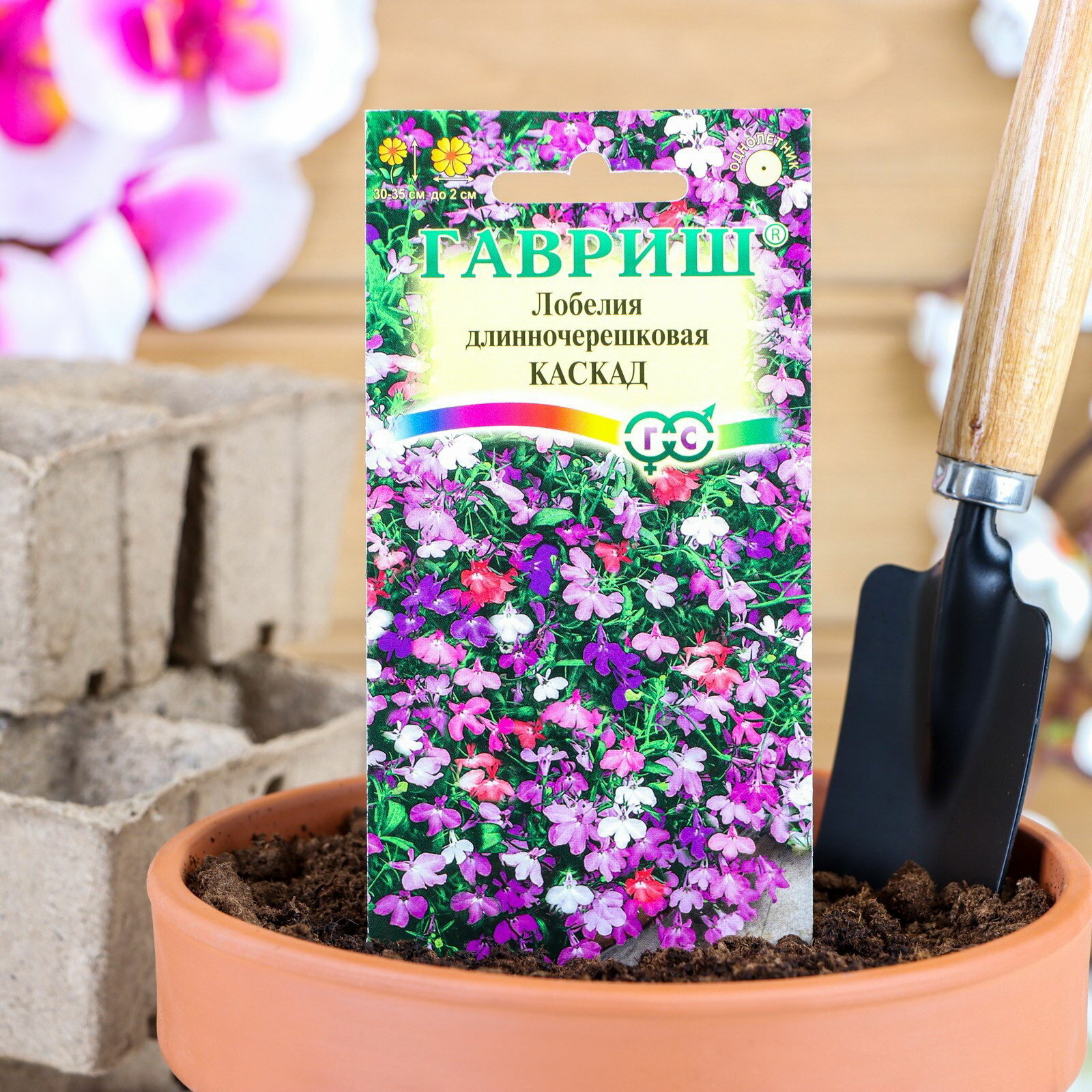 Семена цветов Лобелия "Каскад", ц/п, ампельная, О, смесь 0.01 г, 3 шт.