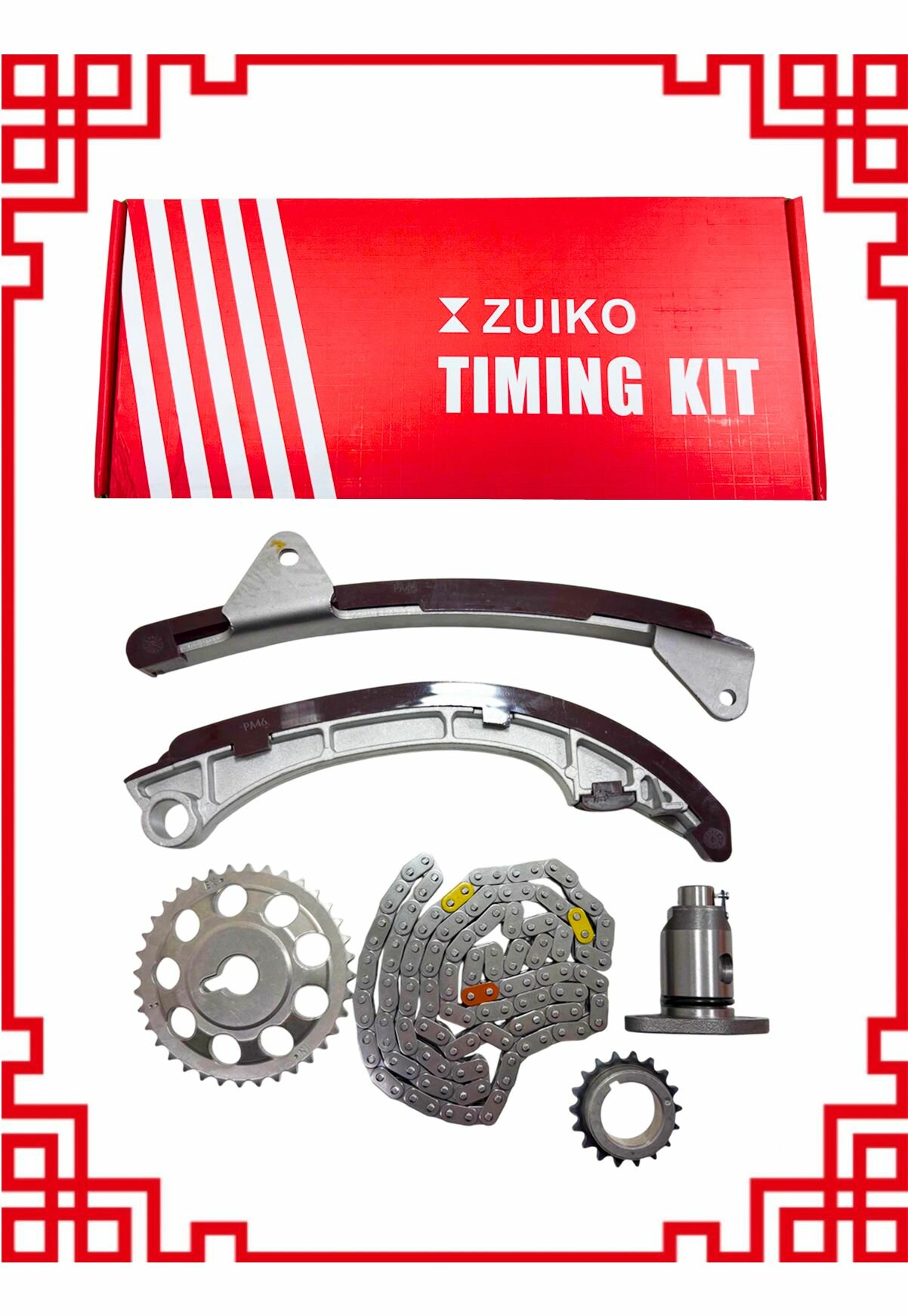 Набор цепь ГРМ ZUIKO (Япония) Toyota Corolla, RAV4, Avensis (1ZZ/3ZZ/4ZZ)