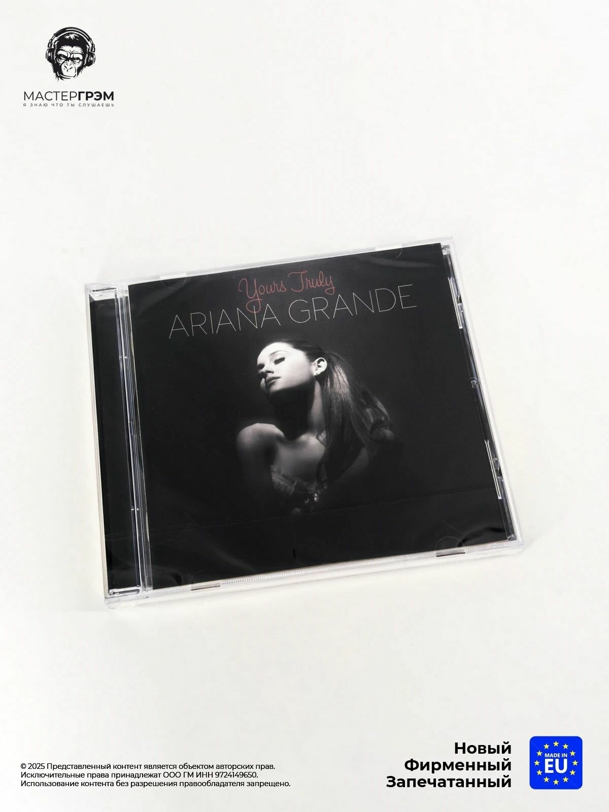 CD диск Ariana Grande - Yours Truly (CD) 2013, Jewel Case