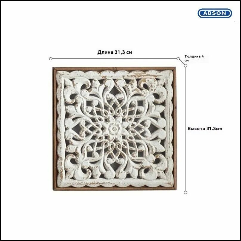 Стильное фальшокно 31.3x31.3 см