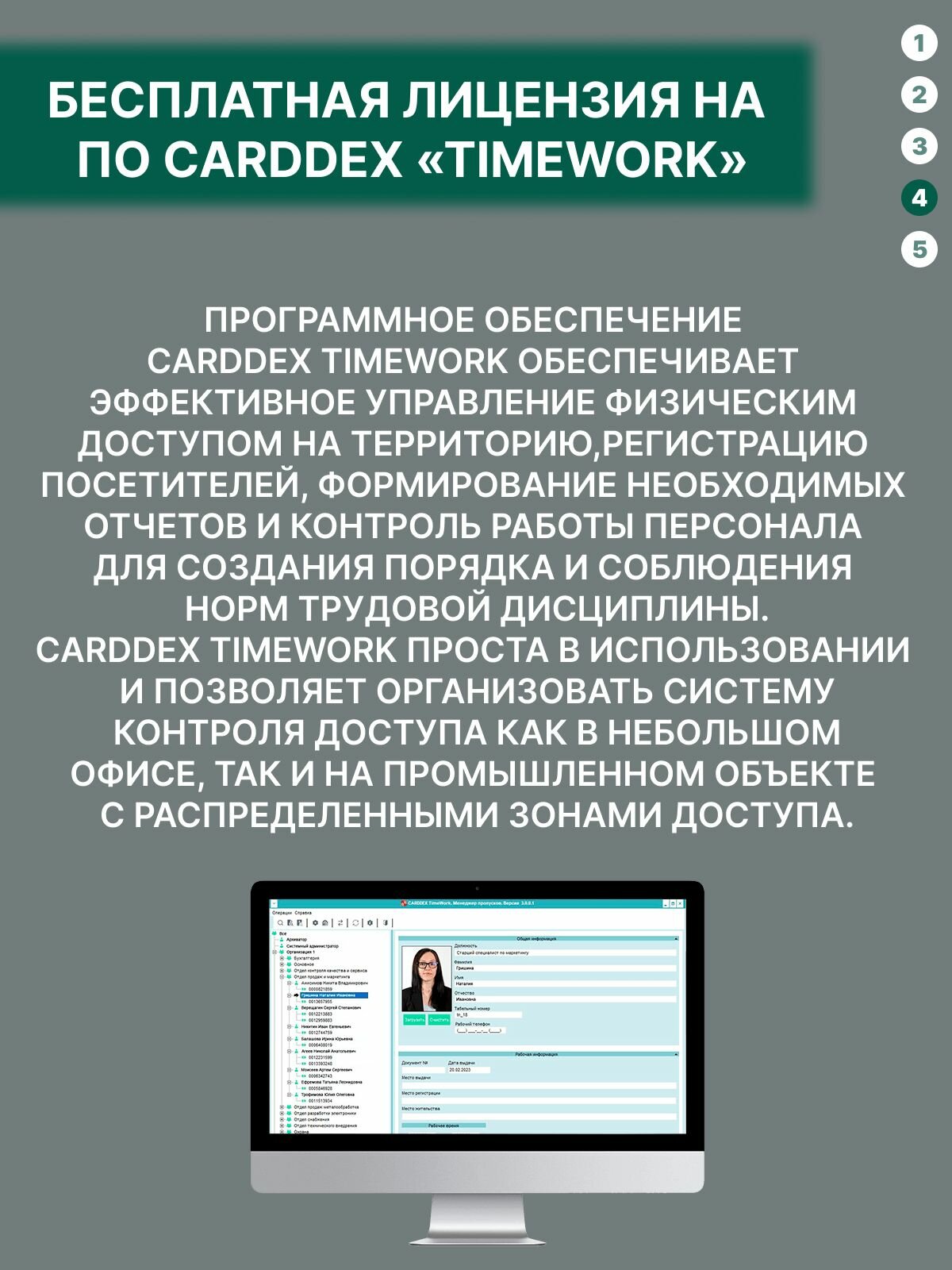 Конвертер интерфейсов Ethernet/3RS-485 "CVE" — фото 1