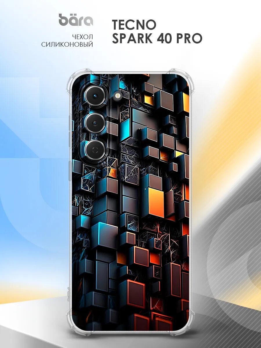Чехол на Tecno Spark 40 Pro, Техно Спарк 40 Про, силиконовый, противоударный, с рисунком