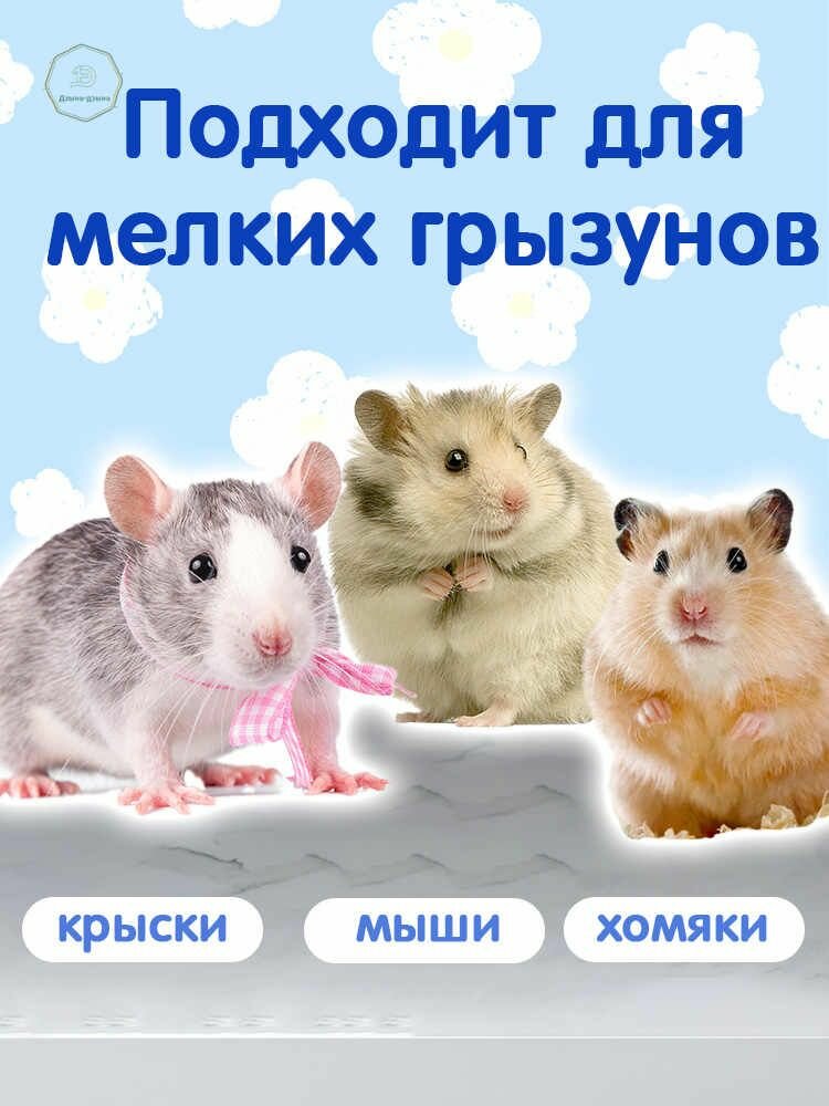 Клетка для животных — фото 1
