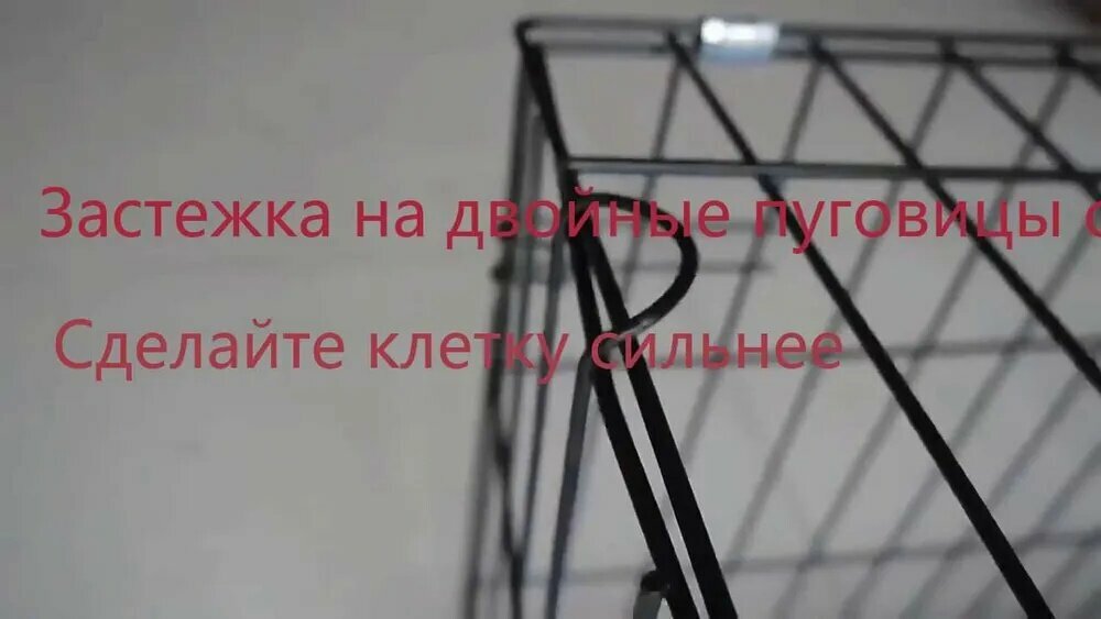 Клетка для собак88 — фото 1