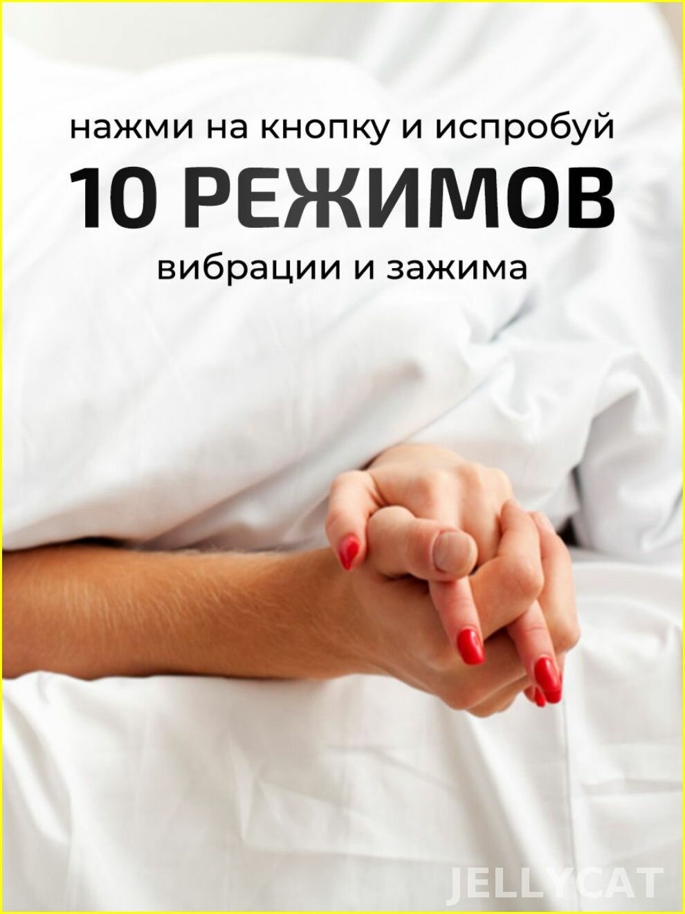 Мастурбатор