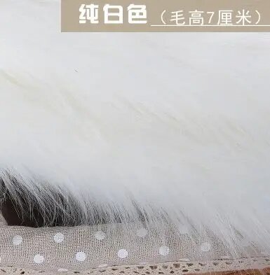 Белый искусственный мех 160*50 см about 7cm long hair