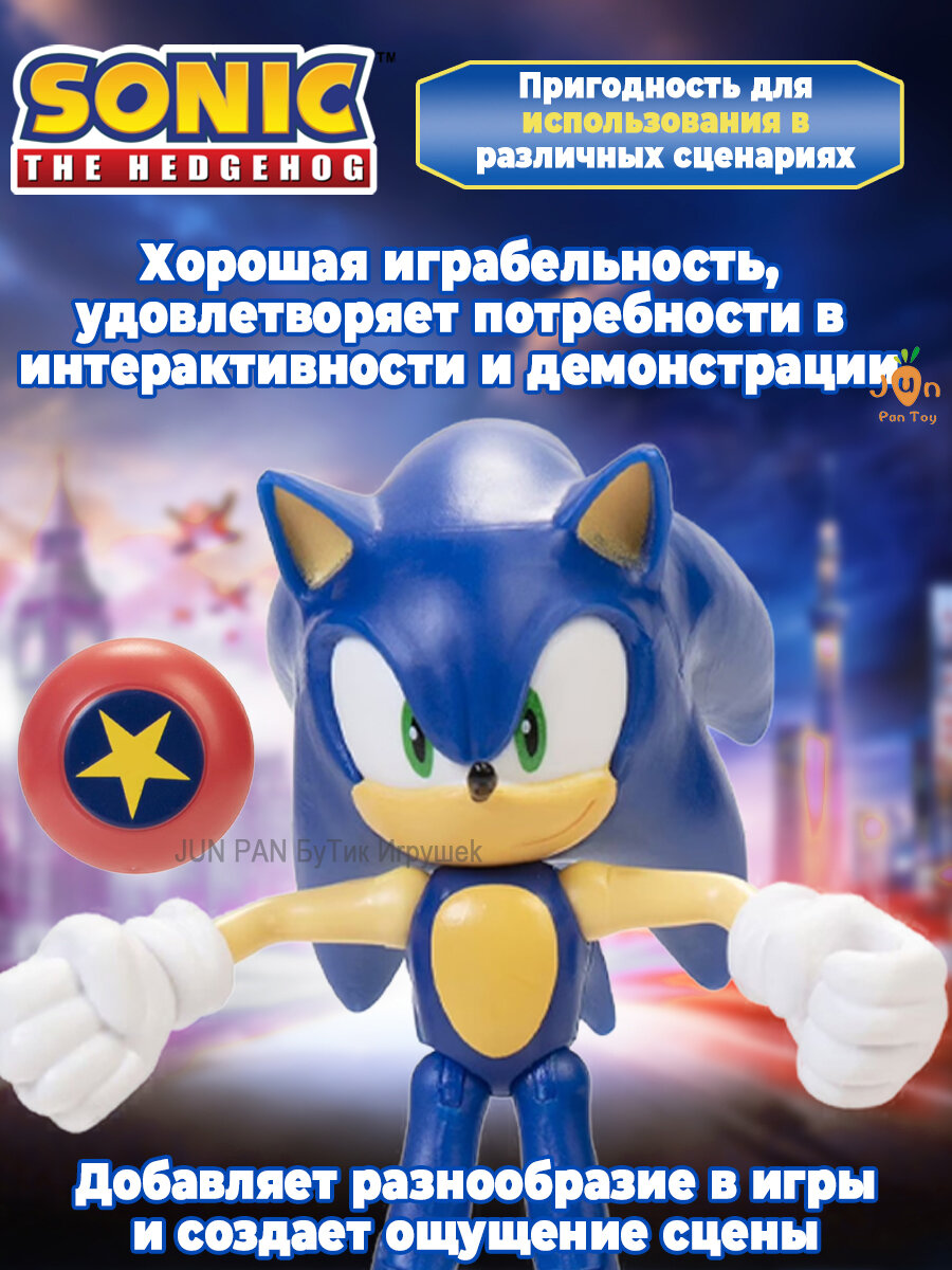 Соник игрушка аниме фигурки шарнирная соник фигурки со звездной пружиной / Sonic The Hedgehog Sonic with Star Spring — фото 1