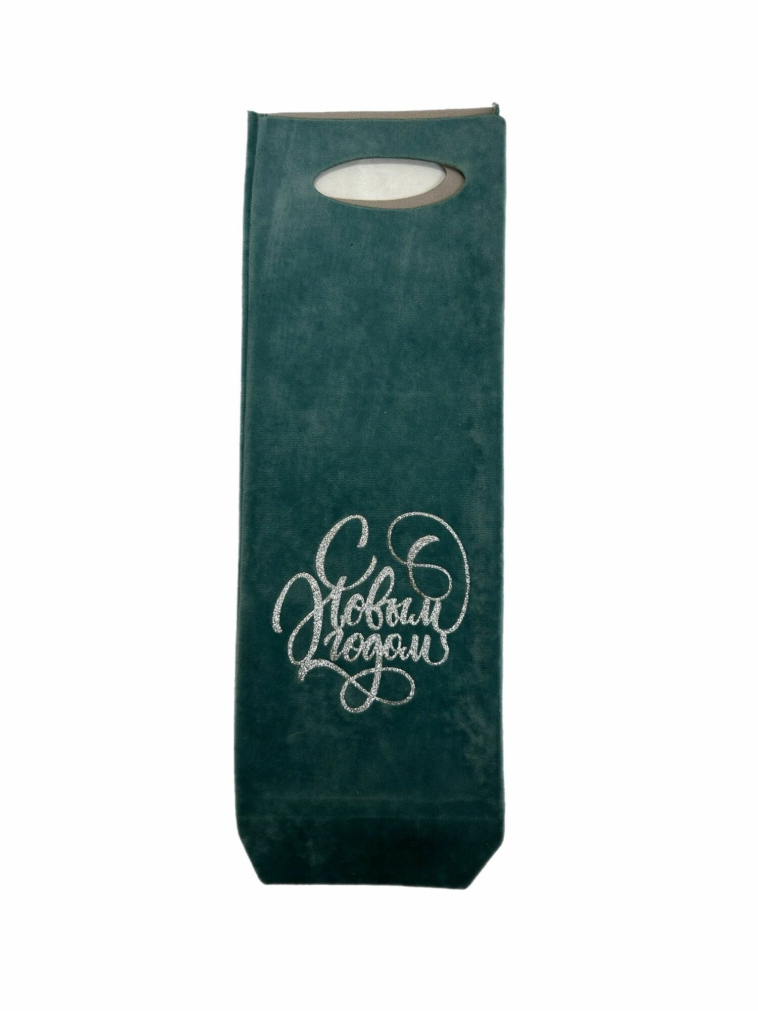 Подарочная сумка для бутылки вина