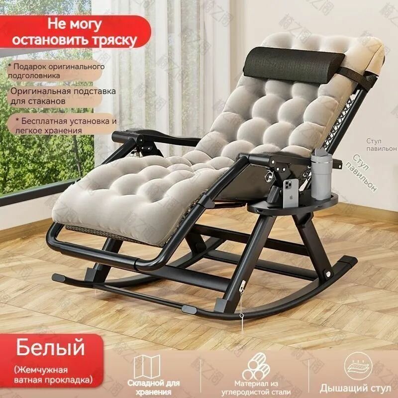 Дворцовый стул, Кресло-качалка, 70х150х118 см