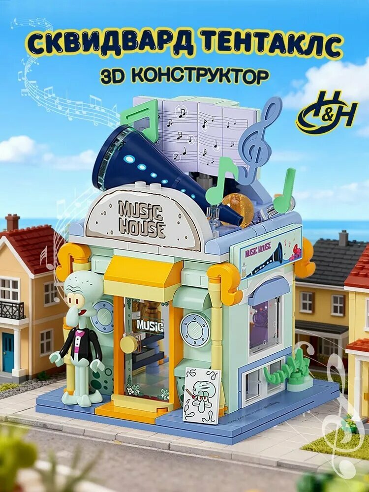 3D Конструктор детский Губка Боб, игрушки для мальчиков спанч боб