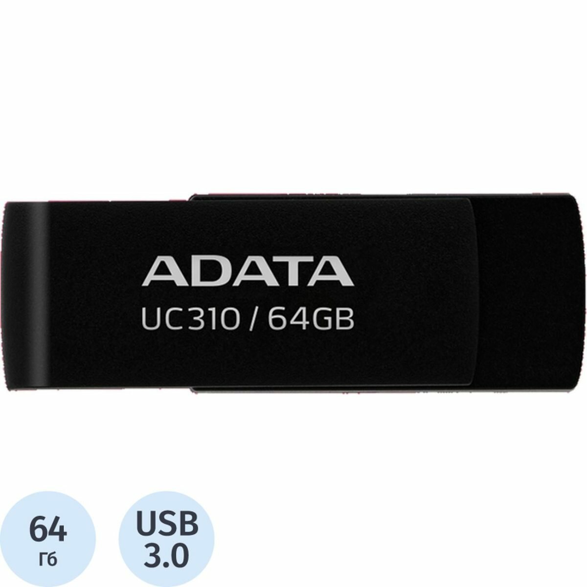 Флеш-память USB ADATA USB3.2 64Gb UC310-64G-RBK (2027147)