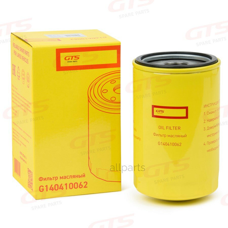 GTS G140410062 Фильтр масляный MAN