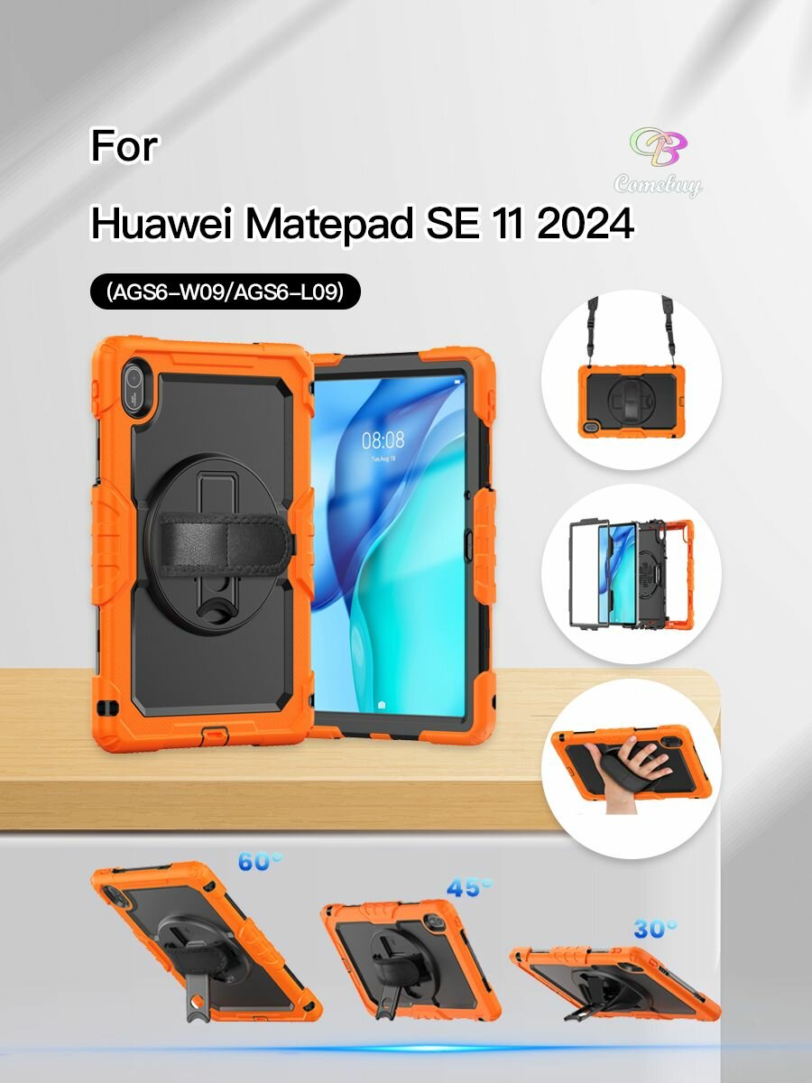 Противоударный чехол для планшета Huawei Matepad SE 11 2024 (AGS6-W09, AGS6-L09)