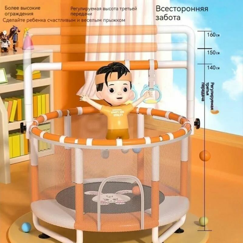 Батут каркасный140 см — фото 1
