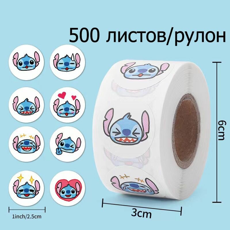 Декоративные наклейки 500 листов в рулоне — набор для интерьера и стен, декор мебели, скрапбукинг и творчества