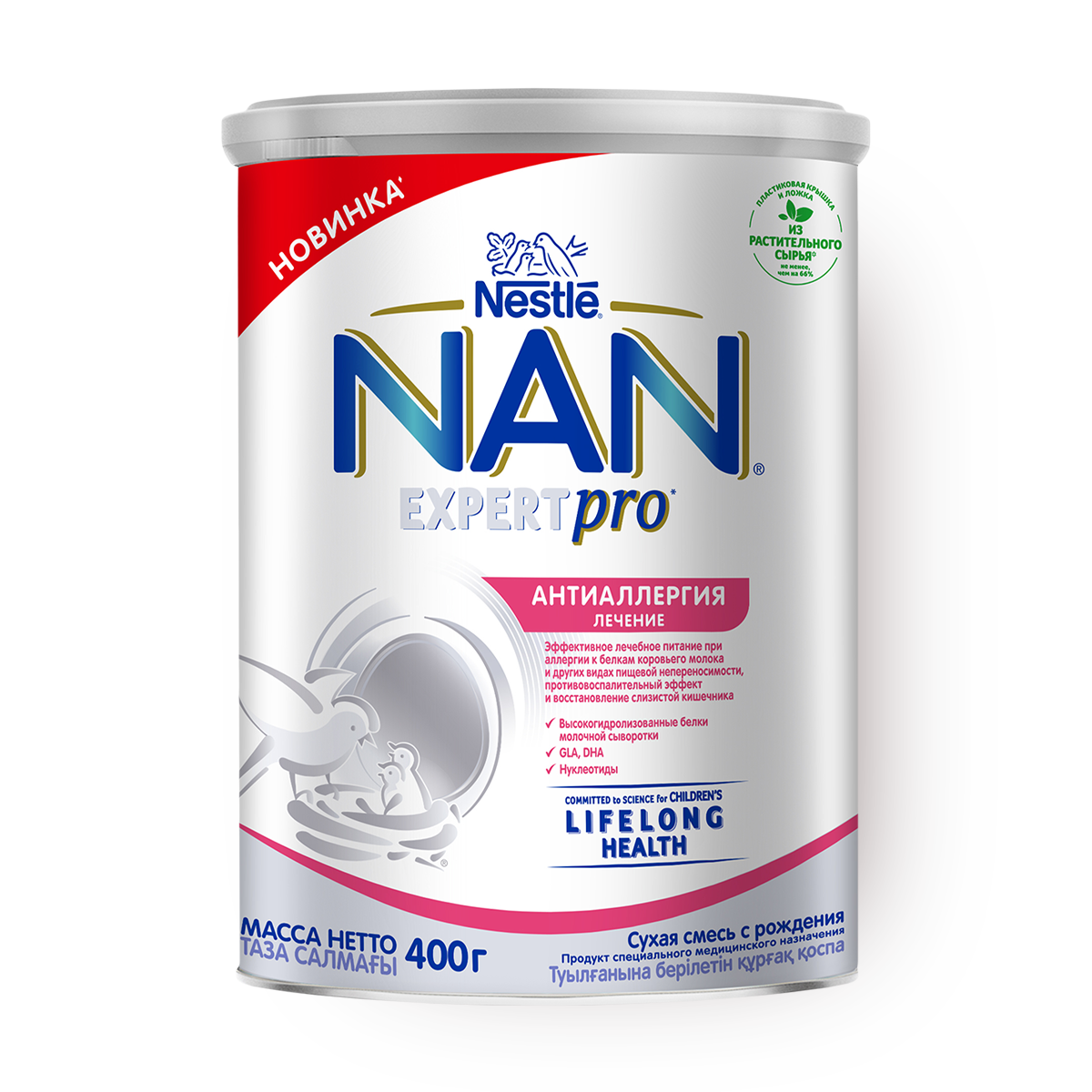 Смесь молочная сухая ExpertPro Антиаллергия лечение NAN с рождения