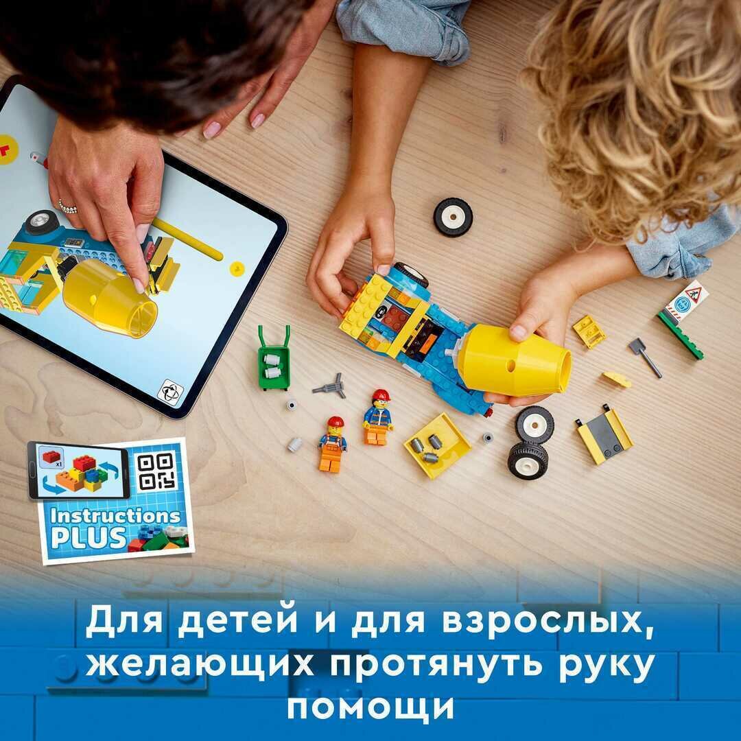 Конструктор — фото 1