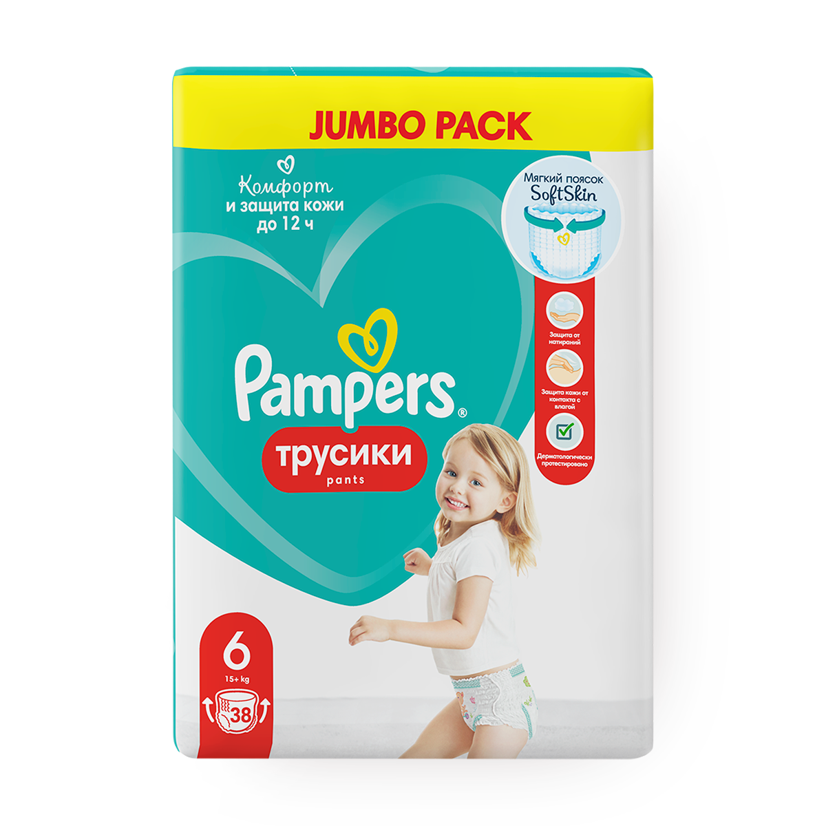 Подгузники-трусики Pampers Pants, для мальчиков и девочек, 15-35 кг, 38 шт