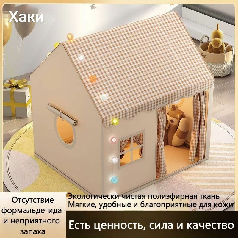 Детская палатка для дома, замок, маленький домик, игрушечный дом, секретная база для игр